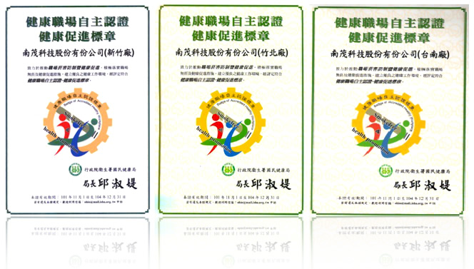 ChipMOS TECHNOLOGIES INC. – Back-end testing service for memory, LCD ...